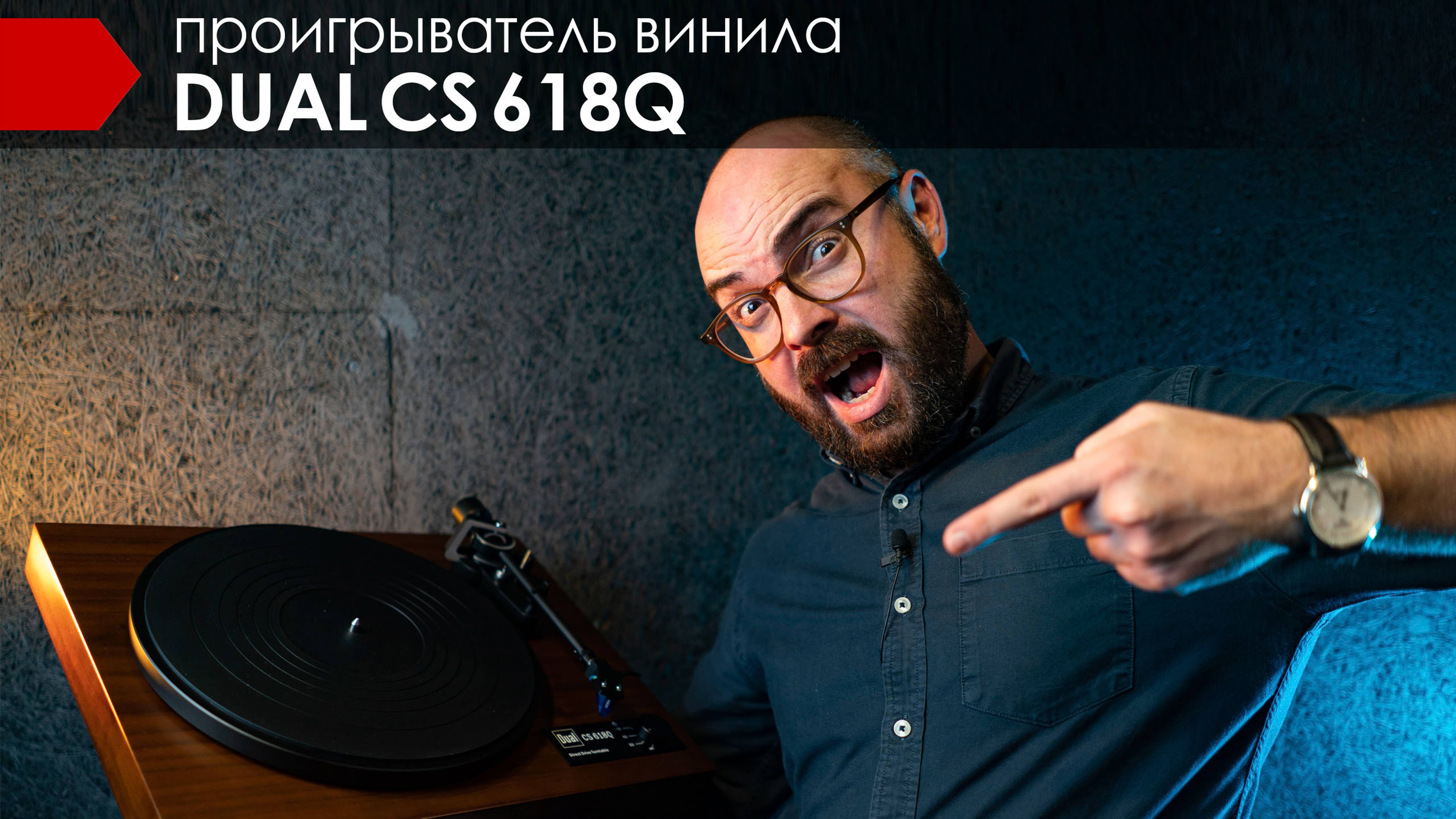 Dual CS 618Q c Alex Kom