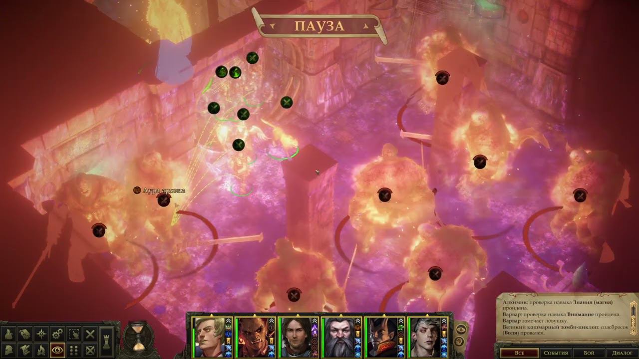 Pathfinder: Kingmaker. Beneath The Stolen Lands часть 19.