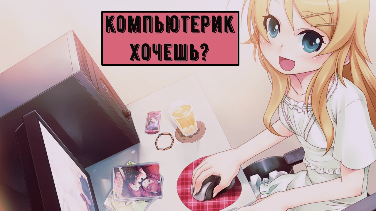 DEXP DC-101B корпус для пк