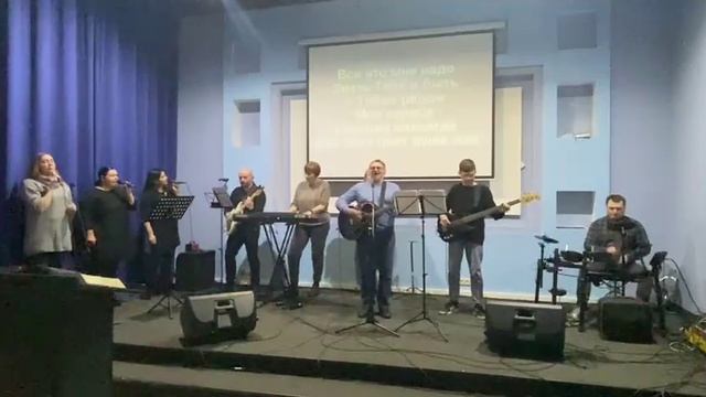 Жизнь Свою отдал на кресте за мой грех ( Все что мне надо) Группа прославления "Живой Израиль"