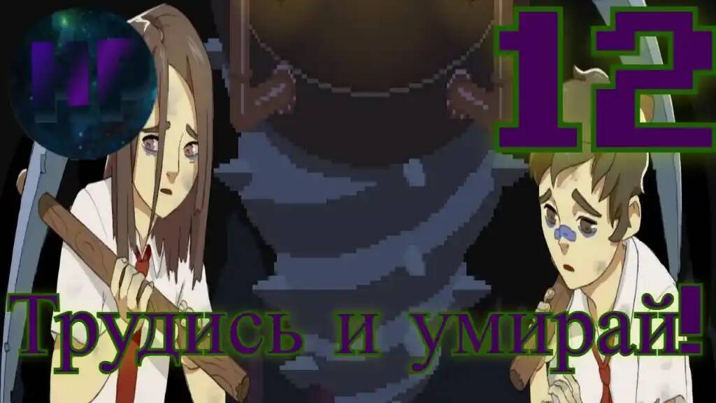 12 - Тайная фабрика! - Прохождение Kraken Academy!!