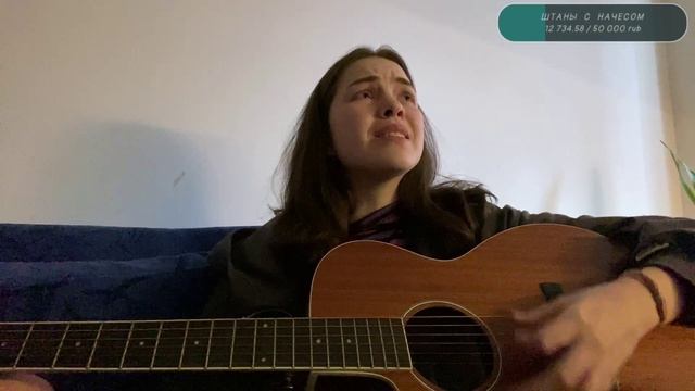 Да! Теперь решено. Без возврата (Есенин) (Naushko acoustic cover)