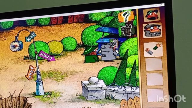 Прохождение два брата 2 уровень.