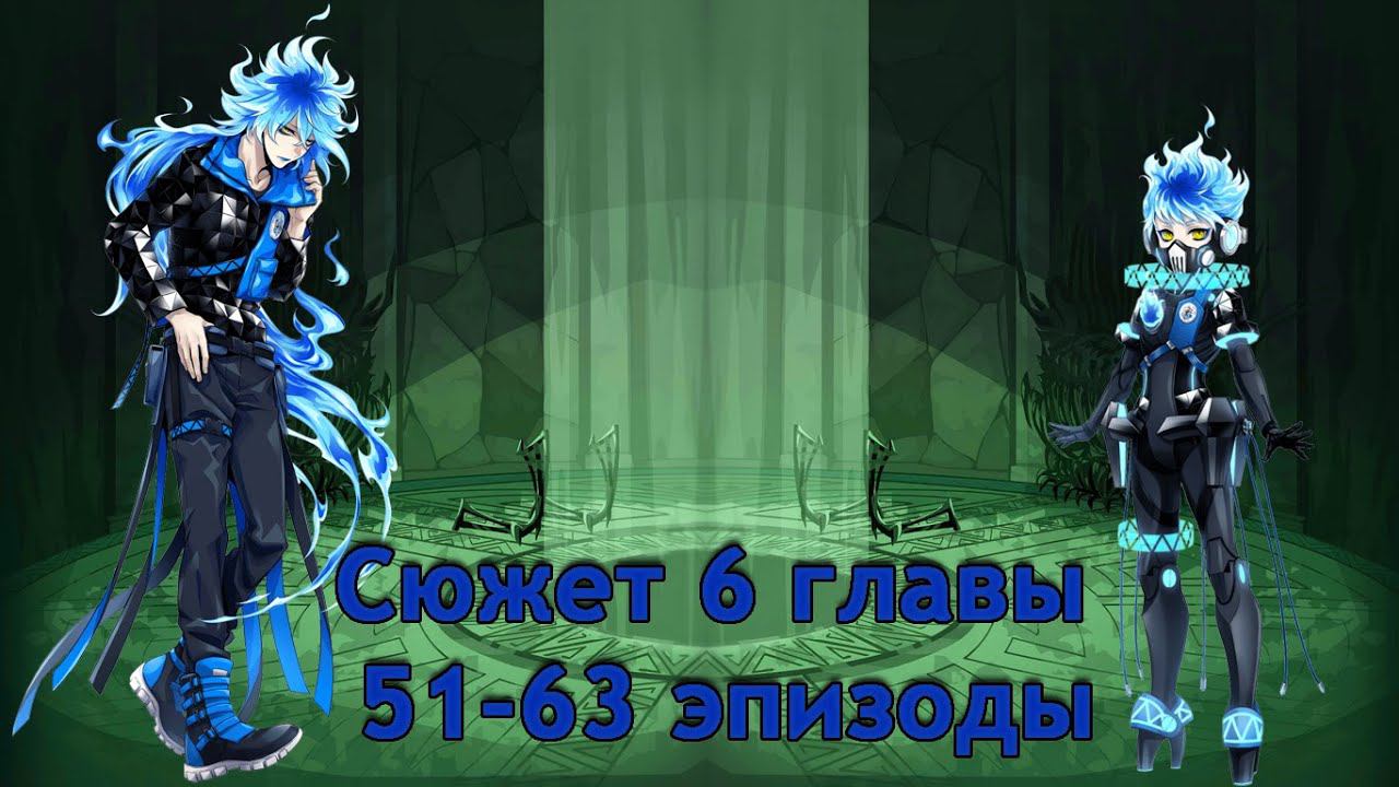 Twisted Wonderland Глава 6: Хранитель подземного мира. Пересказ сюжета (51-63 эпизоды)