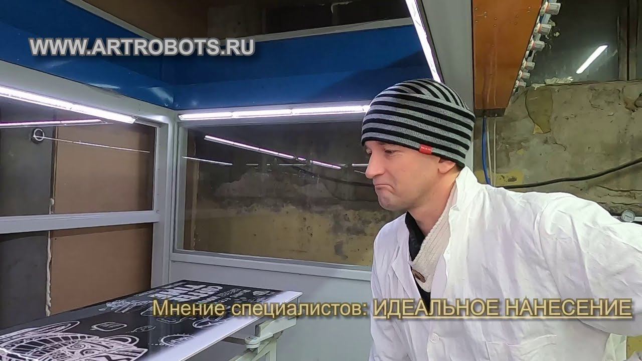 Автоматический покрасочный станок АРТРОБОТ. Автоматическая покраска мебельного фасада. Линия окраски