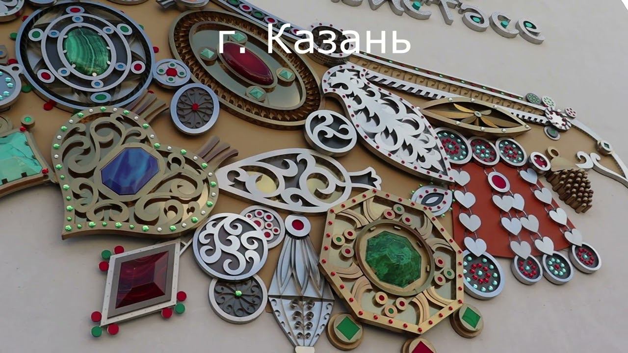 Горжусь землёй, где жить мне довелось!