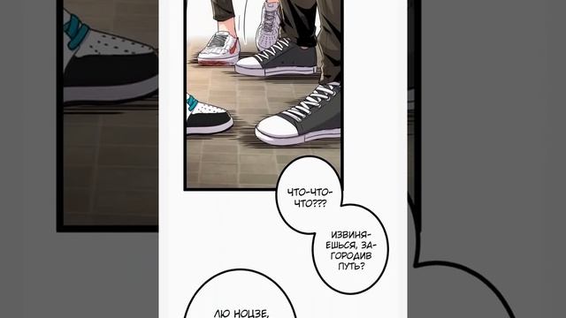 1-29 глава Озвучка маньхуа Система теней манги manga.mp4