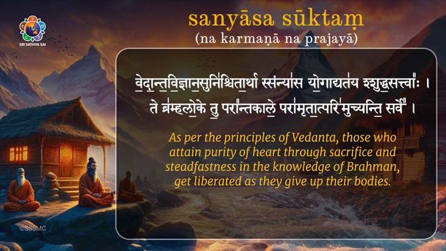 Na-Karmana-Na-Prajaya--Sanyasa-Suktam-With-Lyrics--Devanagari--Meaning-Vedic-Chants
