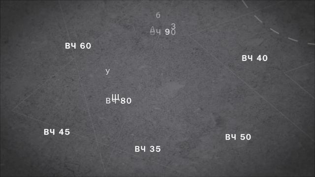 Высокопрочный чугун | Матвед 9