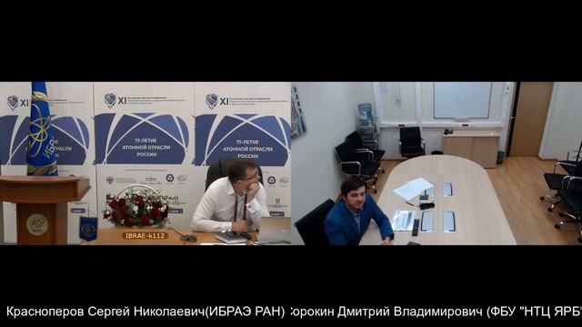 Секция №1  Вопросы аварийной готовности и реагирования, опыт и уроки радиационных аварий 29.10.2021г