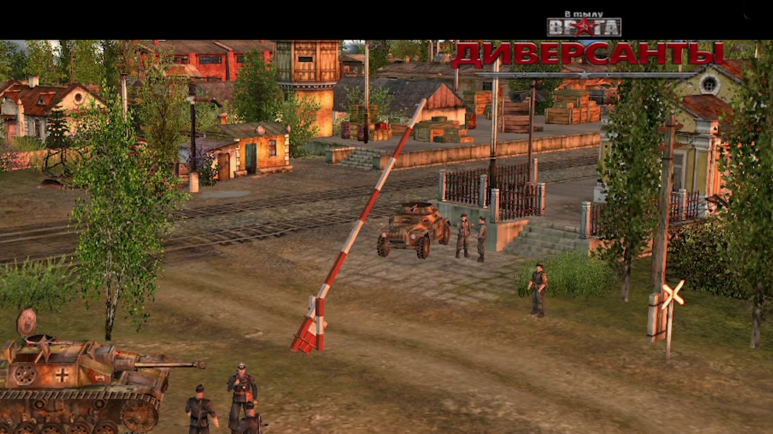 В тылу врага, Диверсанты, Радары 05. (Без микрофона). Стрим.