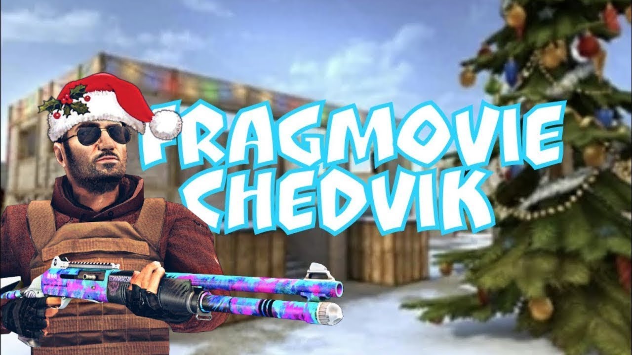 Мувик без скинов