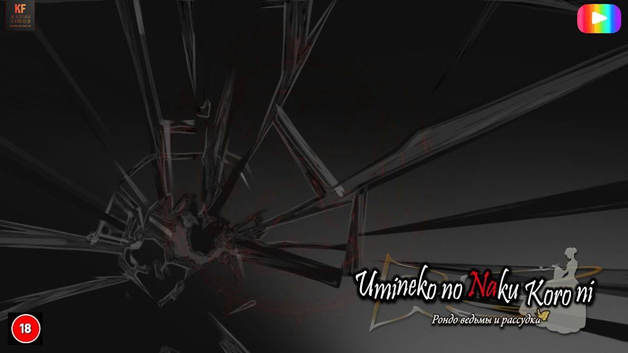 #Когда_плачут_чайки_3