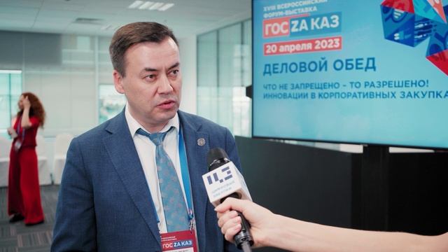 Храмкин Андрей, директор Института Госзакупок