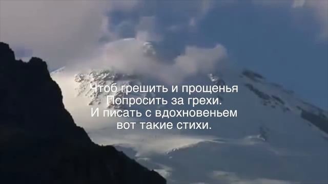 Для чего я живу_ музыка Олега Сапегина слова Юлии Вихаревой.mp4