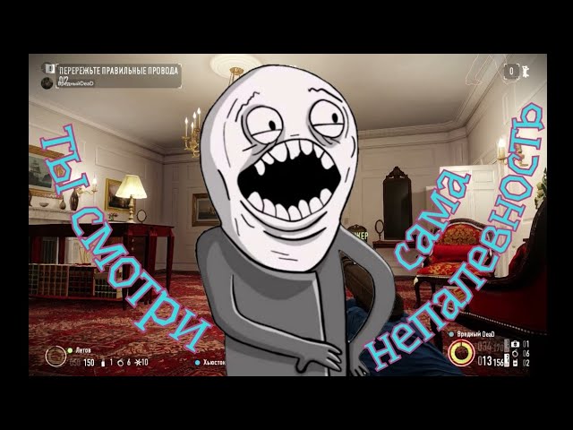 Симулятор вора - PayDay 2 (баги, приколы, треш, угар)