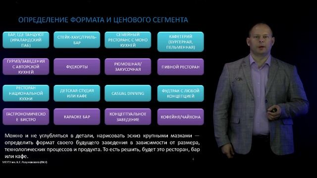 Видеолекция 8.1.