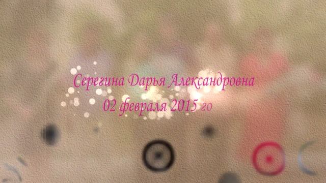 ЮБИЛЕЙ папы Володи 55.avi