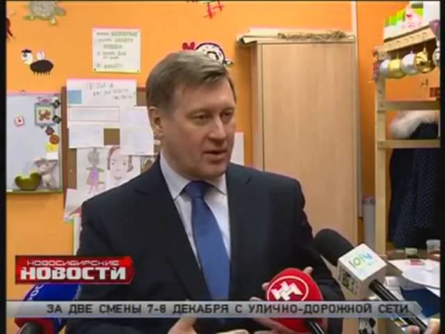 Мэр Новосибирска в "Поиске"