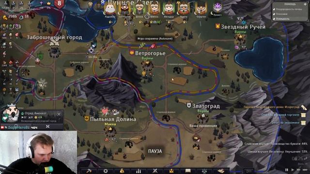 🔥 ЗАХВАТ ЗЕМЕЛЬ И СМЕНА ВЛАСТИ - Norland#3 🔥