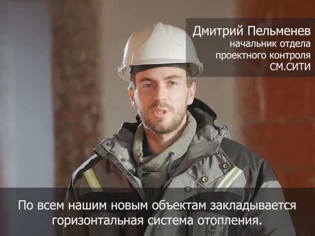 Горизонтальная разводка отопления: выгоды и удобства