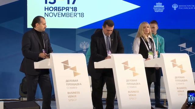 IPQuorum.Culture 2018. Подписание соглашения о сотрудничестве