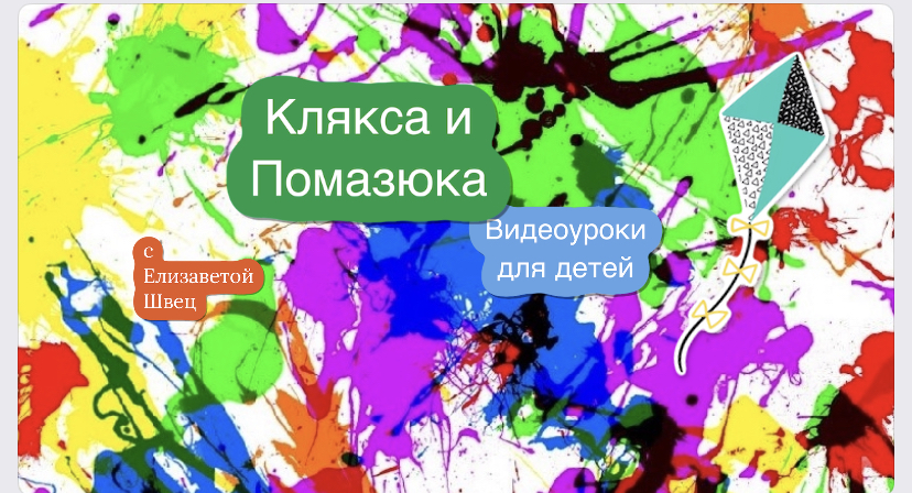 Видеоуроки для детей. Рисунок динозавр Стегозавр