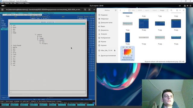 Лабораторная работа №9