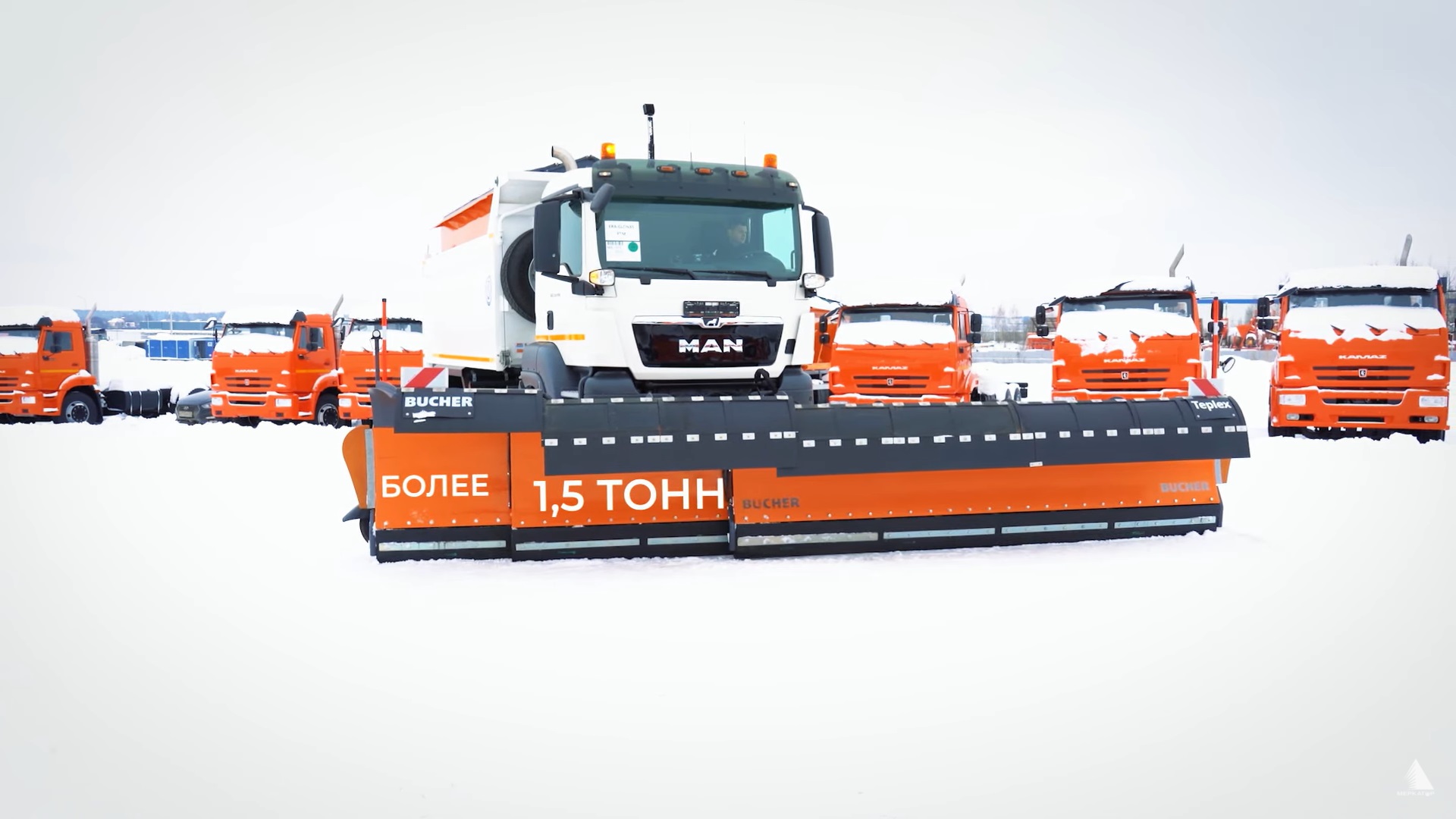 Телескопический Отвал TE90.42/70