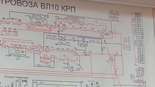 Осинцев И.А. ВЛ10 КРП. Силовая схема СП соединения