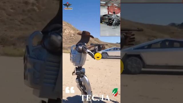 человекоподобный робот