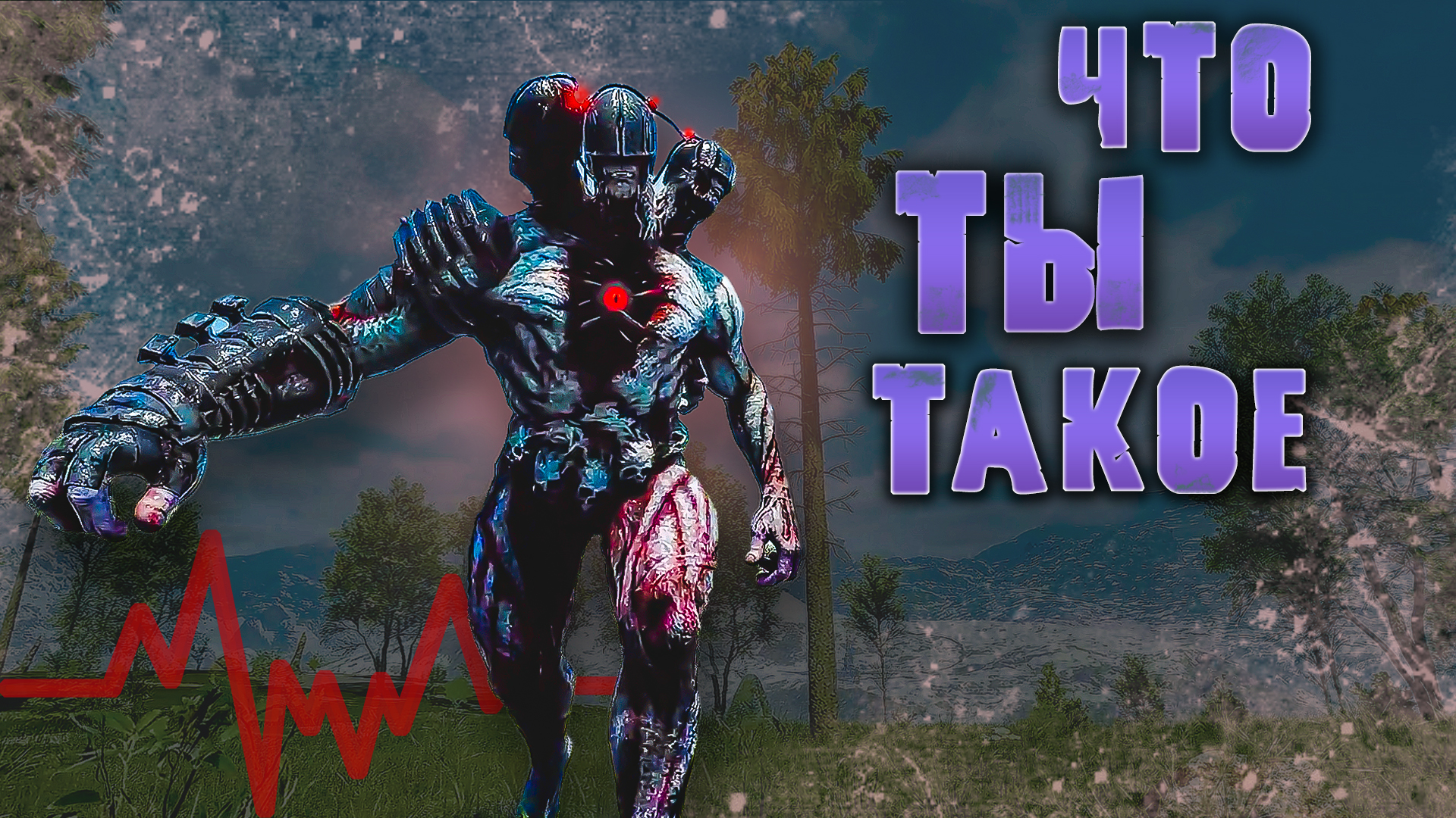 ?Night of the Dead собираем на tir4