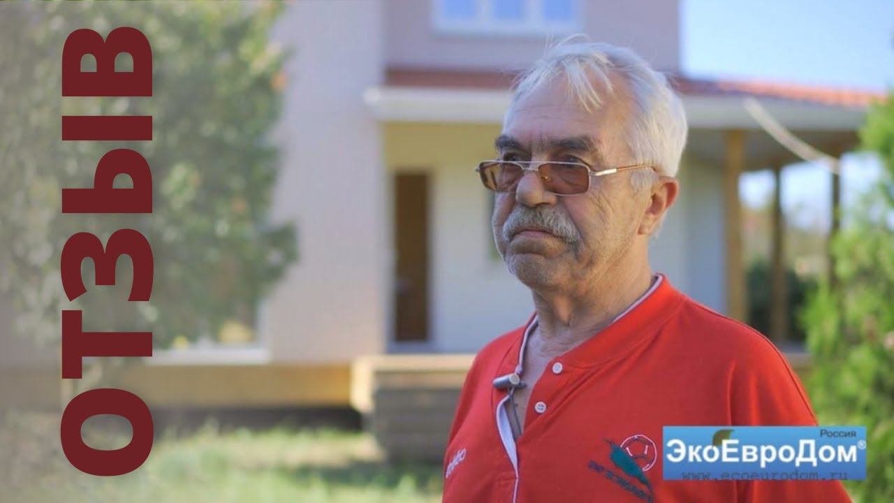 Отзыв владельца СИП дома по проекту "Южные зори", 173,4 м²