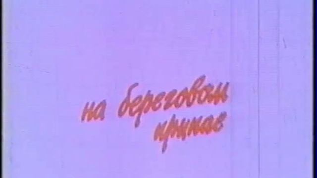 Выживание после катапультирования! А мы так сможем!