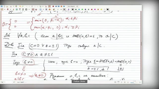 HSE-SE-DM-22-Lect-sn2