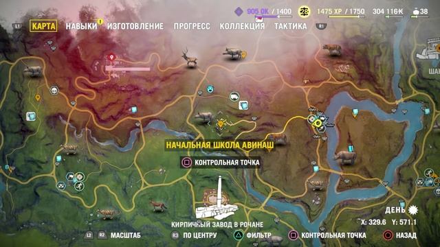 Прохождение FAR CRY 4 — Часть 15 - Стреляй в посланника