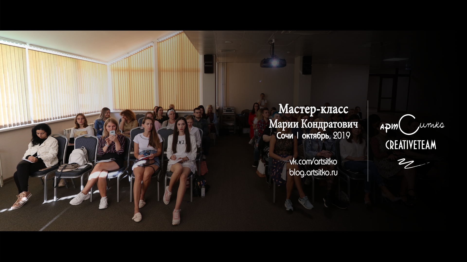 Мастер-класс по голосу и речи Марии Кондратович