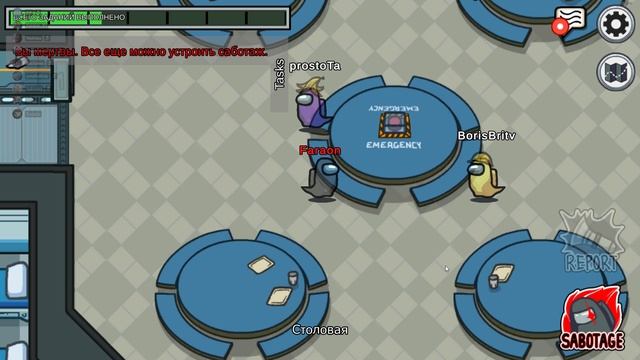 Among Us Обмани меня)).mp4