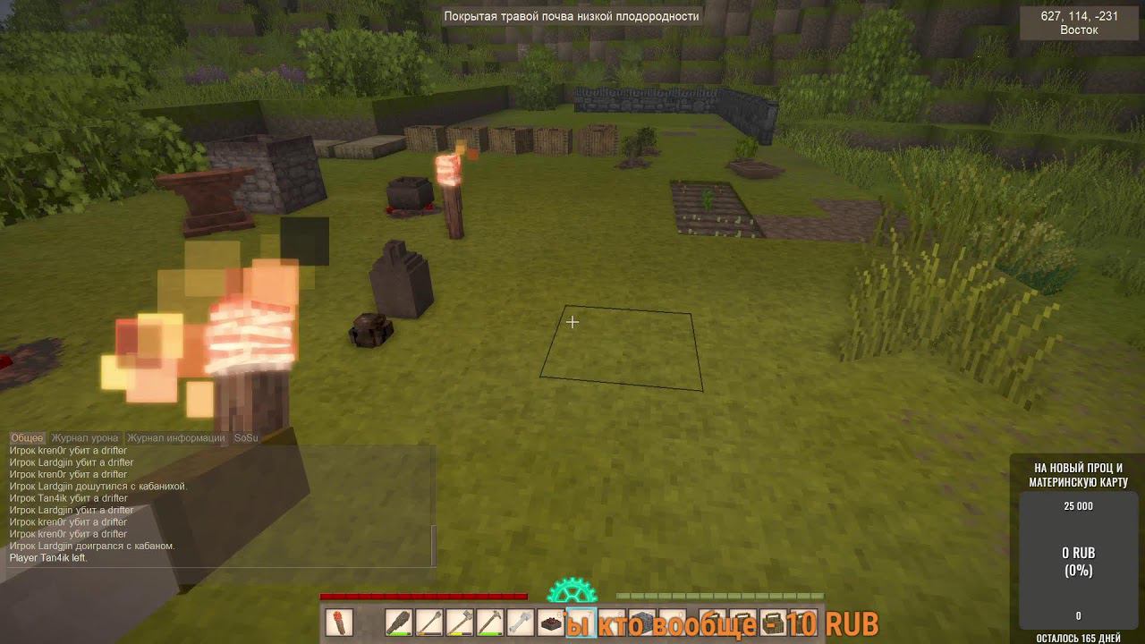 Vintage Story#3 Надо плавить медь