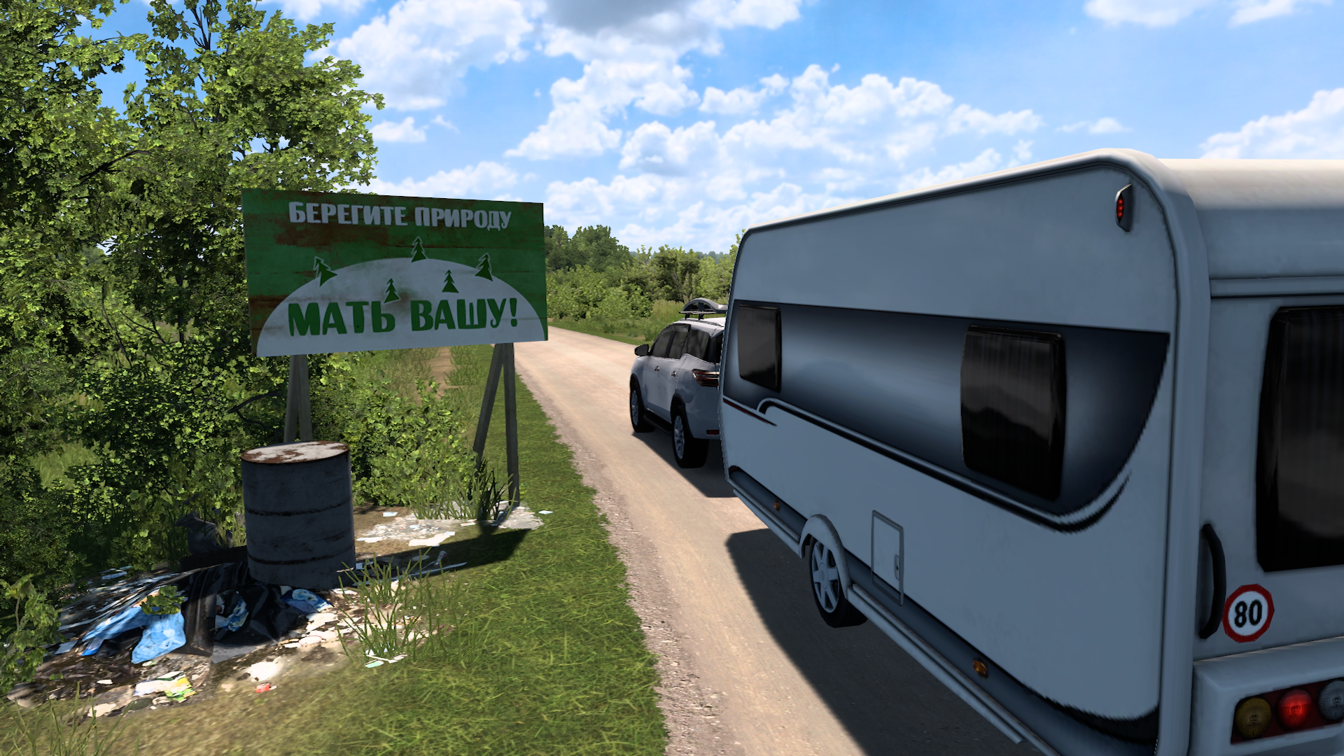 Поездка на природу * Euro Truck Simulator 2 (v1.50)