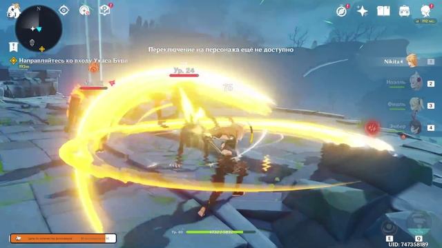 Стрим: Genshin Impact № 7 Сказка продолжается