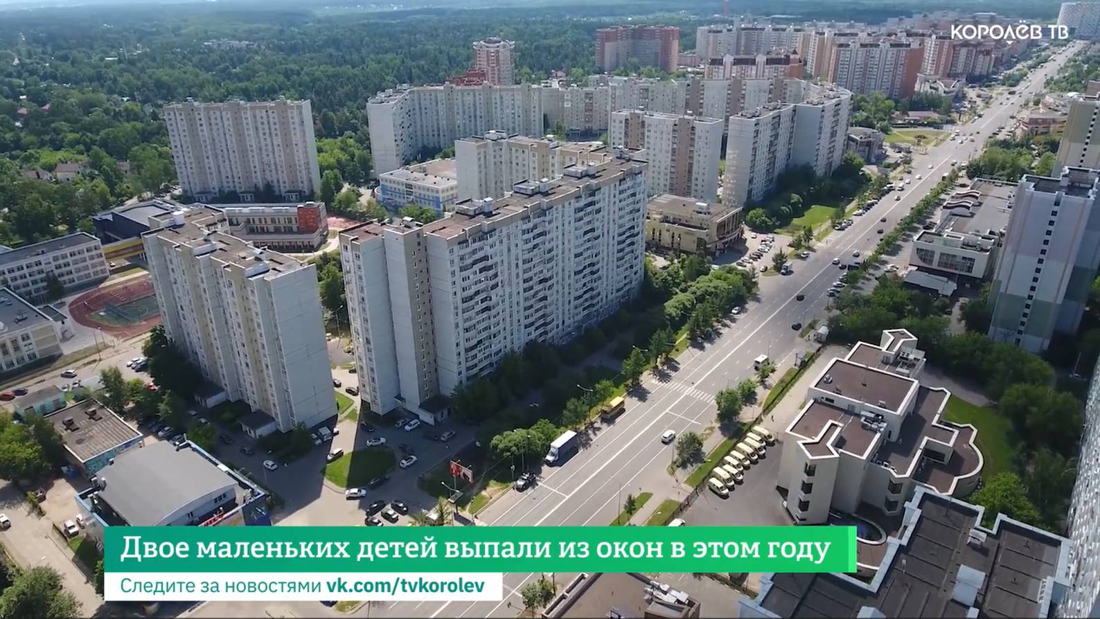 Двое маленьких детей выпали из окон в этом году