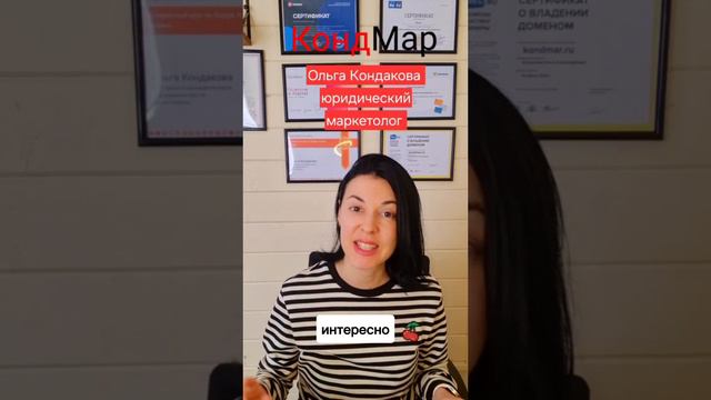 Почему Ваш контент-маркетинг не работает? #shorts