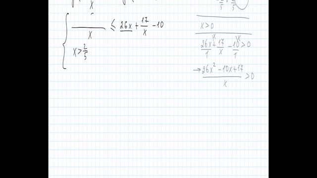 Видео для Ульяны 8 2023-2024