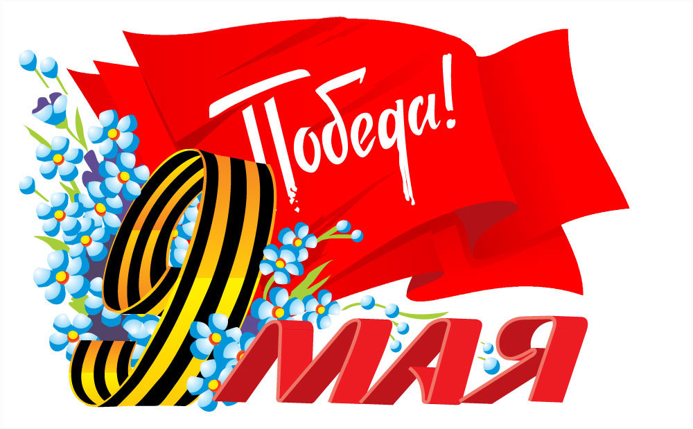 шортс день победы парад на 9 мая