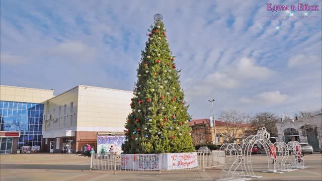 Предновогодний Ейск 2022