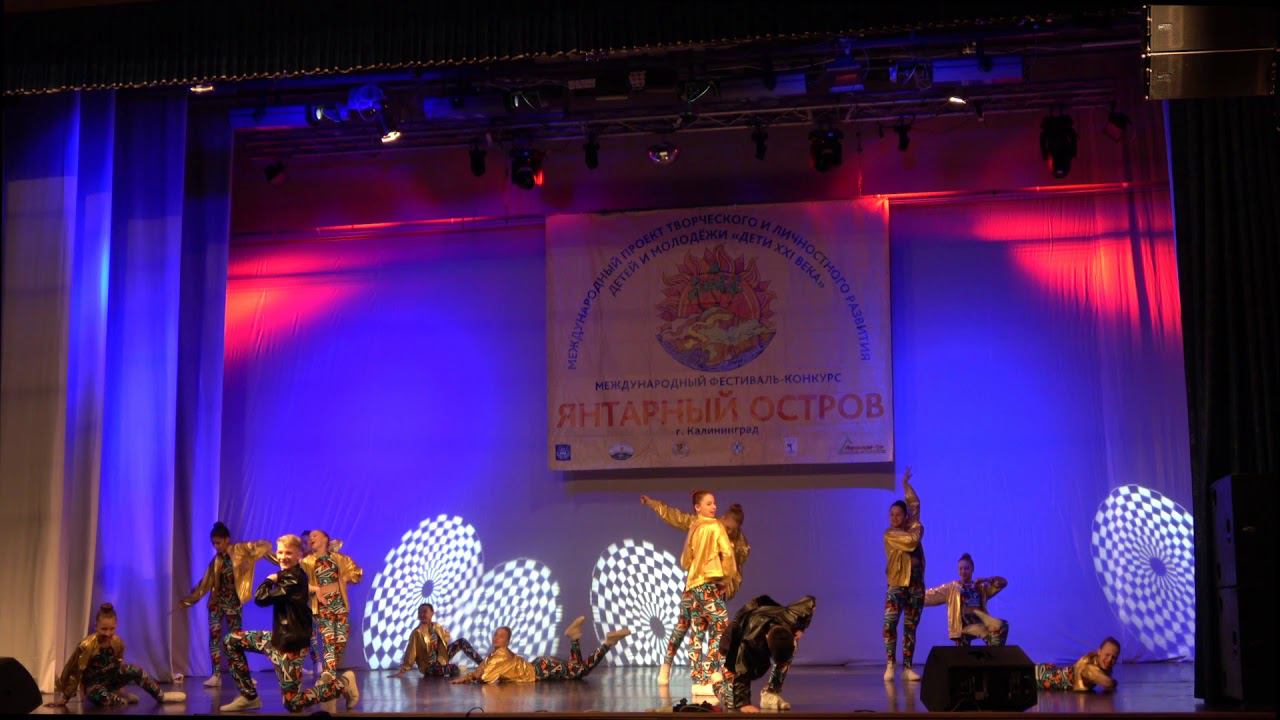 Afterpartye Современная хореография