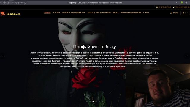 О чем канал "Свободное Мнение" на данной платформе