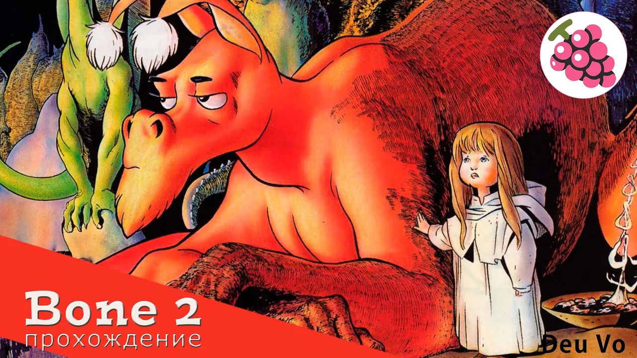 Bone 2. Cow Race  Семейка Боун. Глава 2 _ Большие коровьи бега. Прохождение