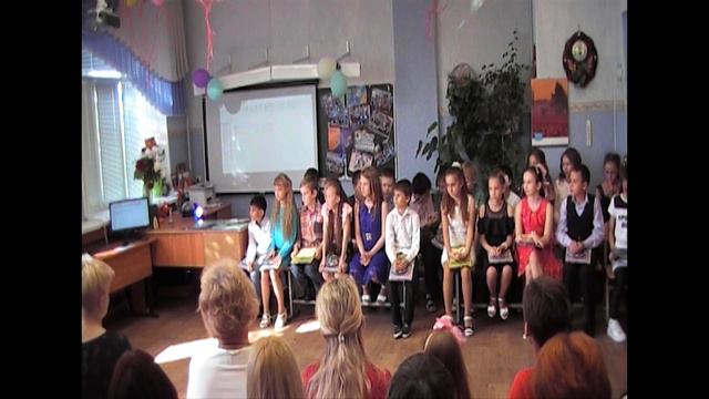 Последний урок 4 класс